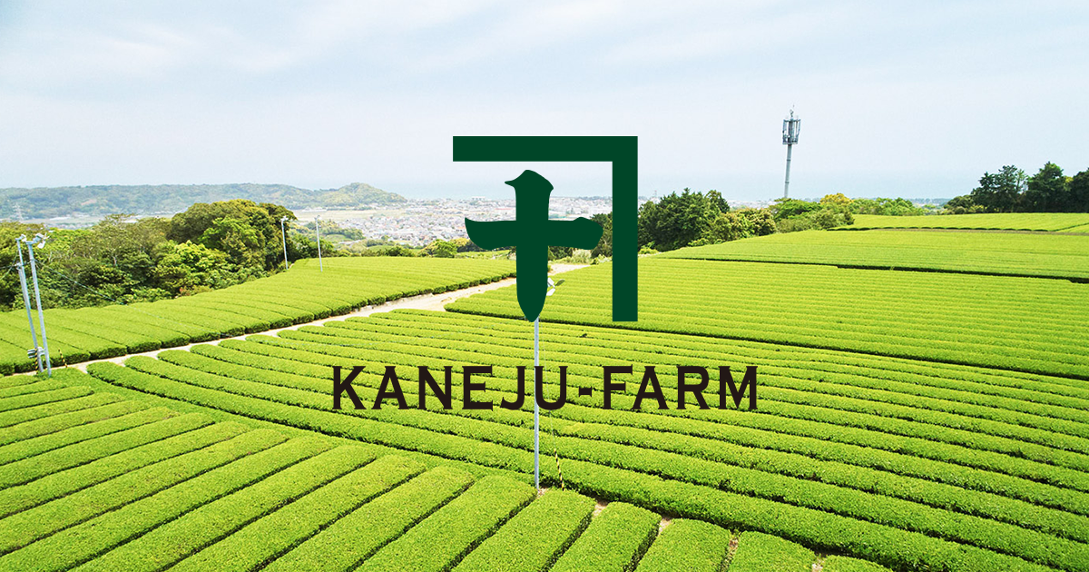 Kaneju farm